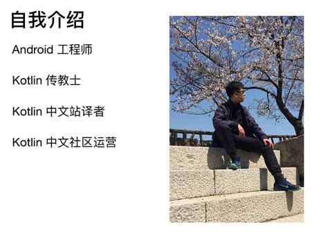 Kotlin函数式编程