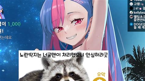 여기 제 와이프입니다 빙하유 Youtube