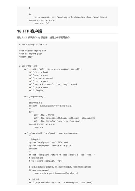 109个实用 Shell 脚本实例代码清晰一看就懂 腾讯云开发者社区 腾讯云