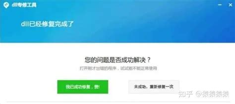 解决“由于找不到unityplayerdll，无法继续执行代码”这个问题 知乎