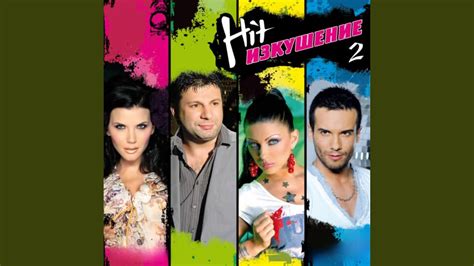 Нещо малко черно YouTube