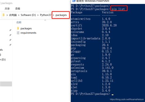 内网机上使用pip离线安装whl包的方法python 安装多个whl忽略依赖 Csdn博客