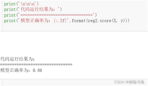 K最近邻算法用于回归分析k阶最近邻做回归 Csdn博客