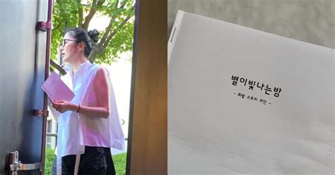 고현정 별이 빛나는 밤 열일 예고…극세사 팔다리 시선 강탈