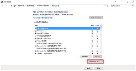 用filezilla搭建的ftp其他电脑无法访问的问题ftp本机可以访问局域网内不可访问 Csdn博客