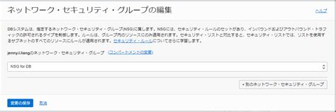 ociのbase database serviceでoperations insightsを有効化する ociチュートリアル