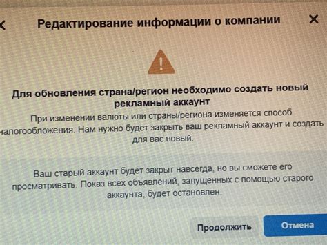 Как обойти НДС в Фейсбуке Пикабу