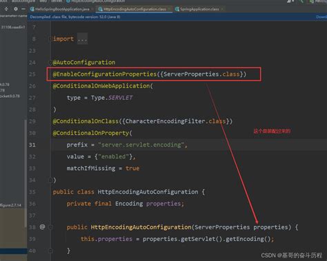 理解springboot自动配置原理与实践 Csdn博客