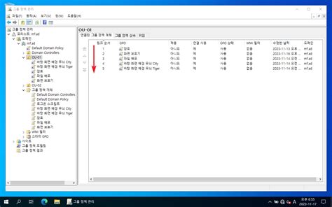윈도우 서버 2022 active directory 그룹 정책 manual factory