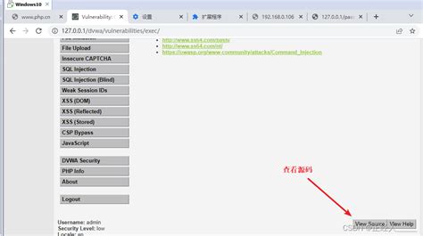 让命令执行漏洞无所遁形:详解其利用方式和危害因素ping 命令执行漏洞 Csdn博客 让命令执行漏洞无所遁形:详解其利用方式和危害因素ping 命令执行漏洞 Csdn博客
