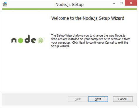 Nodejsに入門した Webエンジニアブログ