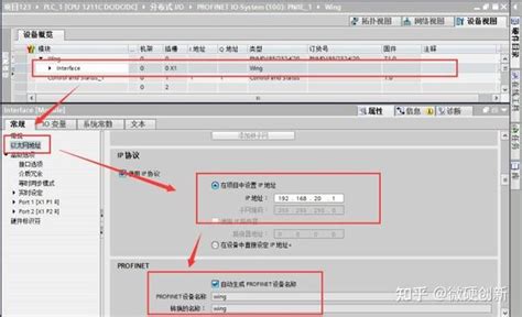Modbus转profinet网关（profinet转modbus网关）协议转换器pnmd485 K20连接安川j变频器，接入到西门子s7 1200plc Profinet通讯网络应用配置方法