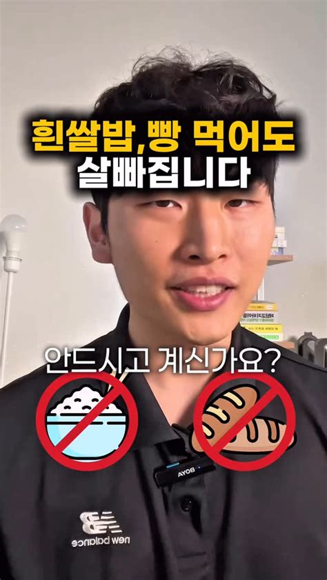 요요없는 효율 다이어트 연구소ㅣ식단관리ㅣ김유준 대표 하루 100개 할 자신있는 사람만 저장”🔥 오늘 알려드린 동작은 집에 벽만 있다면 할 수 있습니다🙏 1마운틴