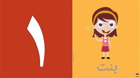 فيديو عن المفرد والمثنى Youtube