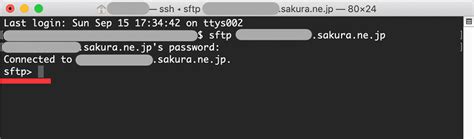 【ssh】sftpコマンドでファイルを転送する方法 でざなり