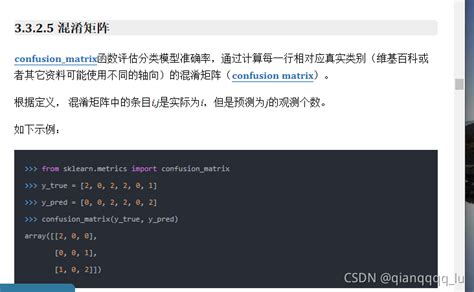 Sklearn笔记11 Knn模型评价指标knnscore模型得分 Csdn博客