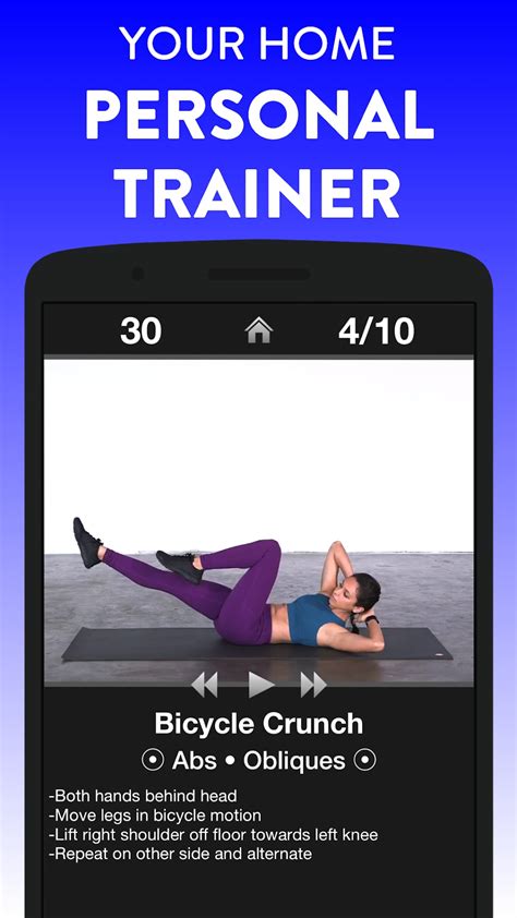 Android 용 Daily Workouts Home Trainer Apk 다운로드