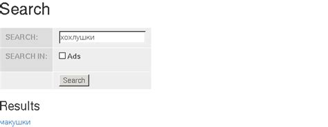 Django Haystack On Existing Template Stack Overflow