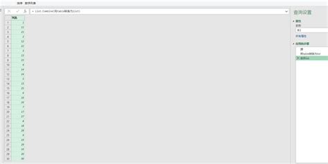 用power Query将多列转成一列 二 知乎