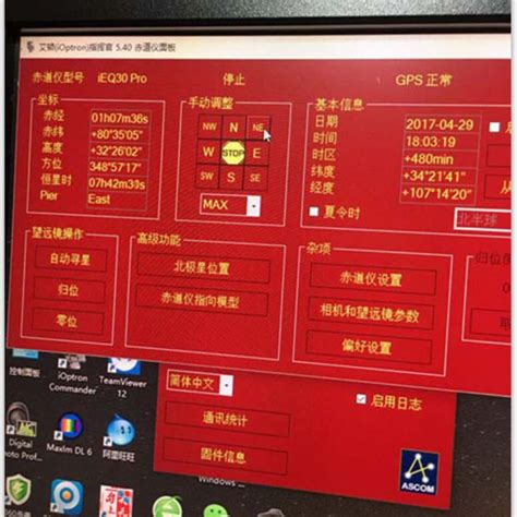 Pl2303gt Usb To Rj9 Rs232 Serial Converter Cable For Ioptron Telescope Equatorial Upgrade Pc