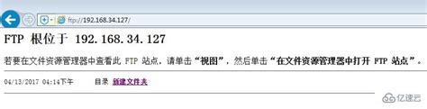 C 开发教程之如何实现FTP上传与下载的功能 编程语言 亿速云