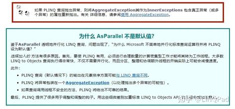 C 多线程第 部分上篇并行编程 知乎