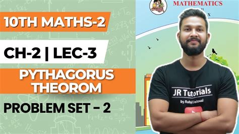 10th Maths 2 Chapter 2 Pythagorus Theorom Problem Set 2 Lecture 3 Maharashtra Board