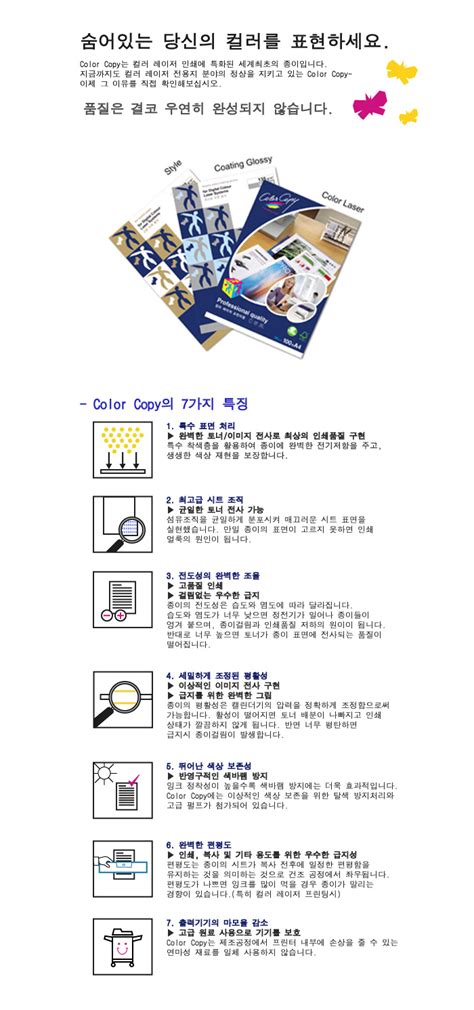 상세정보 펼쳐보기