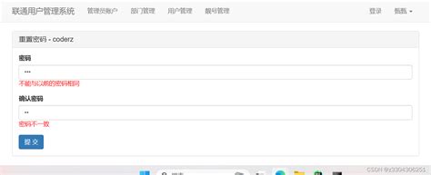 django 管理员操作 用户认证 def str self return ername csdn博客