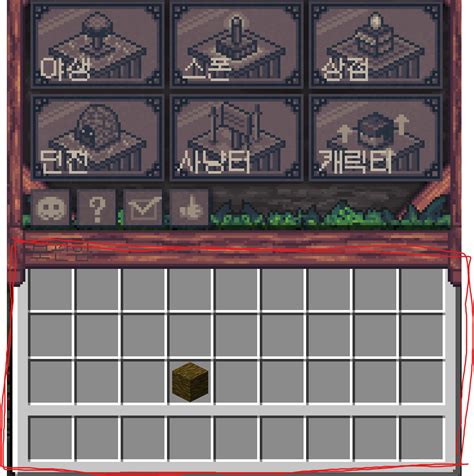 메뉴 스크립트 관련 질문 한마포