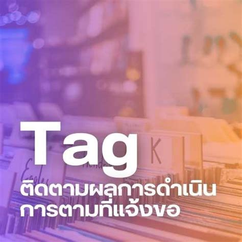 Document Control Qao Kmutt สำนักงานประกันคุณภาพ มจธ Document Control Qao Kmutt สำนักงานประกันคุณภาพ มจธ