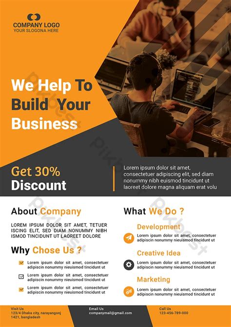 크리 에이 티브 비즈니스 플라이어 템플릿 디자인 Png Eps 무료 다운로드 Pikbest