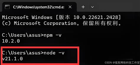 node js 完全教程：从入门到精通 node 从零到一学习 csdn博客