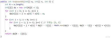 【leetcode刷题笔记】动态规划（四） Csdn博客