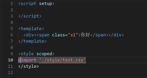 vue中css样式的引入方式 vue引入css csdn博客