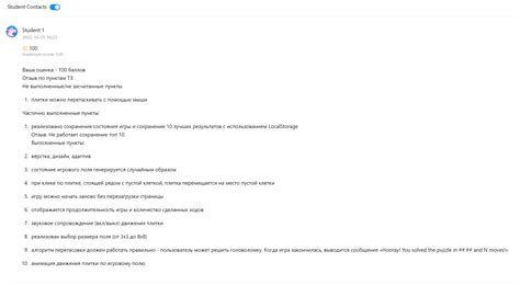 Cross Check Gem Puzzle 20 Points For Completed Tasks · Issue 793 · Rolling Scopes School