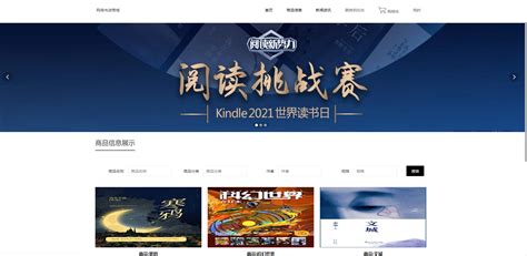 基于java网络书店商城设计实现源码lw部署文档讲解等讲解staffentity U Staffservice