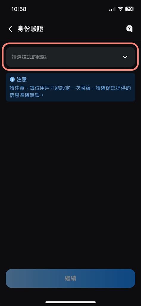 xrex交易所註冊教學：kyc身份驗證、銀行綁定、安全設置（2fa）全圖解 動區動趨 最具影響力的區塊鏈新聞媒體