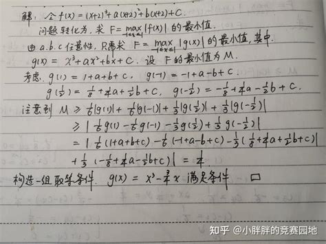 代数：切比雪夫多项式的应用 知乎