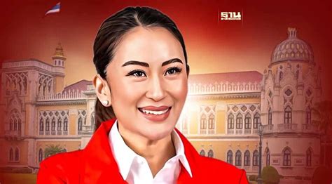 โผครม รัฐบาลก้าวไกล ว่อนโซเชียล ตั้ง “อุ๊งอิ๊ง” คุมต่างประเทศ