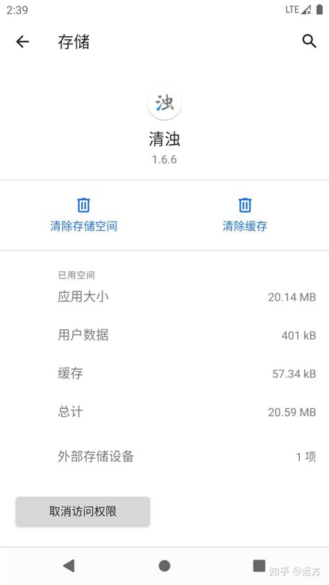 android11 文件读写 访问 android data 目录 安卓11文件管理器读写data csdn博客