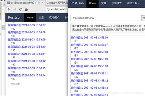 Cc编程：websocketpp（linux Clion Boostasio）websocket Csdn博客