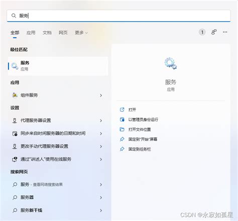 mysql8完全卸载教程 mysql8卸载如何彻底删除 csdn博客