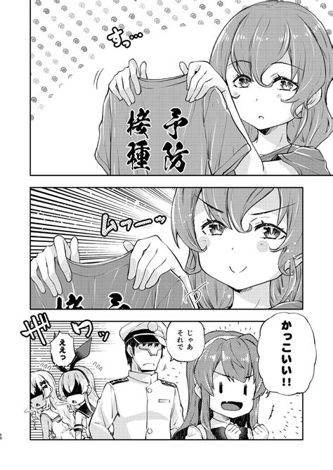 Low Cut Armhole Danbooru