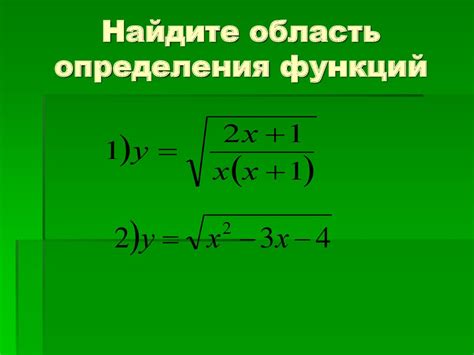 Четные и нечетные функции Online Presentation