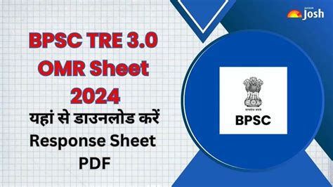 Bpsc Tre Omr Sheet Out Response Sheet Pdf