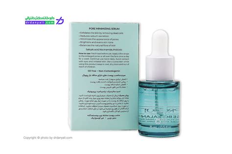 سرم جمع کننده منافذ پوست رویوال 15 میلی لیتر داروخانه آنلاین دکتر