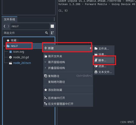 Godot中类和静态类型godotl类 Csdn博客 Godot中类和静态类型godotl类 Csdn博客