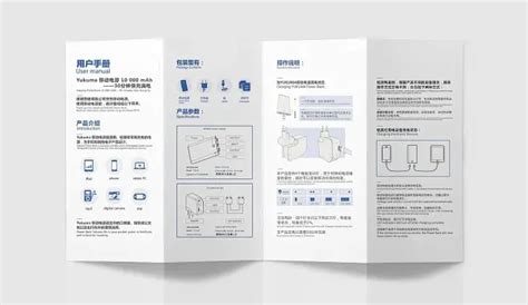 产品说明书的搜索结果百度图片搜索 花瓣网