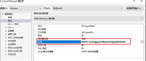 vtk图形图像开发进阶 学习笔记 01 vtk概述 csdn博客